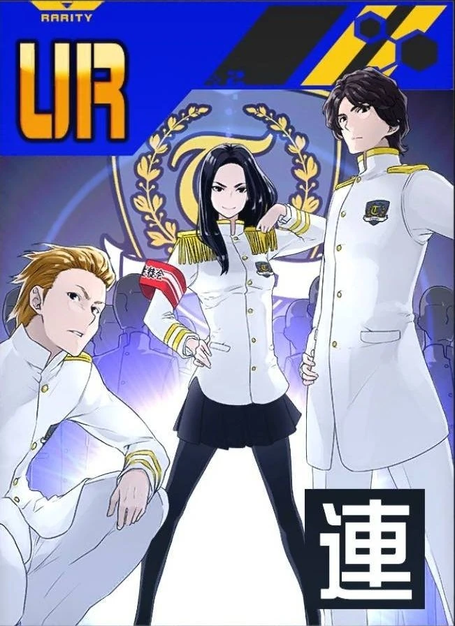 Soubiki Noho Lore | NND Compass Wiki | Fandom