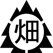 Hatake Clan (たけカカシ一族, Hatake Ichizuko) | NNWA Wiki | Fandom