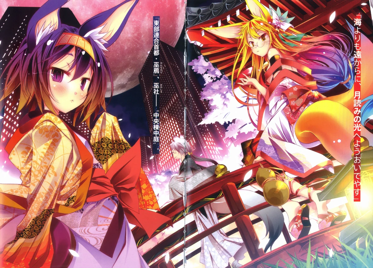 Ino Hatsuse/Gallery | No Game No Life Wiki | Fandom