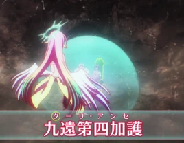 Kú Li Anse | No Game No Life Wiki | Fandom