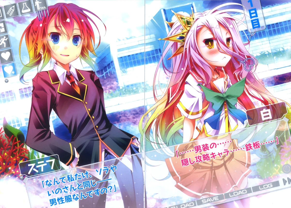 Dream Dating Sim | No Game No Life Wiki | Fandom