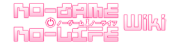 No Game No Life Wiki | Fandom