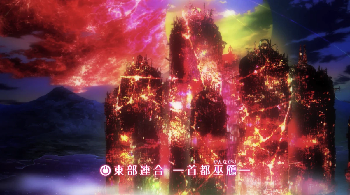 Kannagari City | No Game No Life Wiki | Fandom