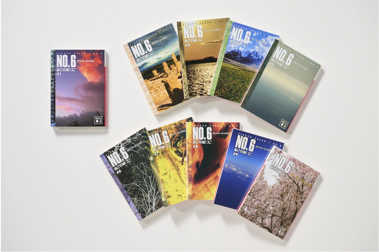 Discuss Everything About No.6 Wiki | Fandom