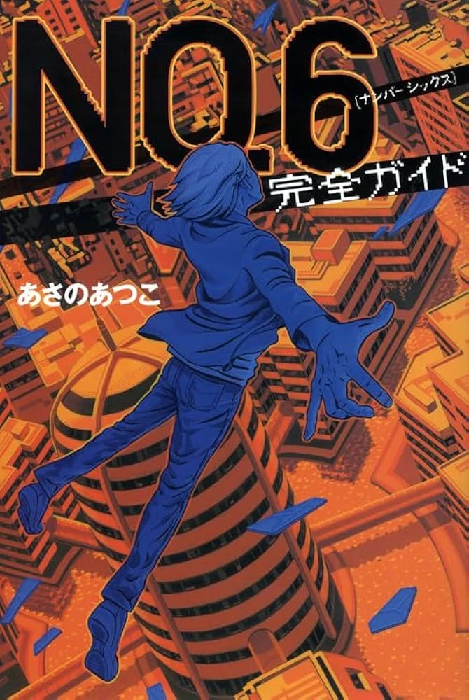No.6 Complete Guide | No.6 Wiki | Fandom