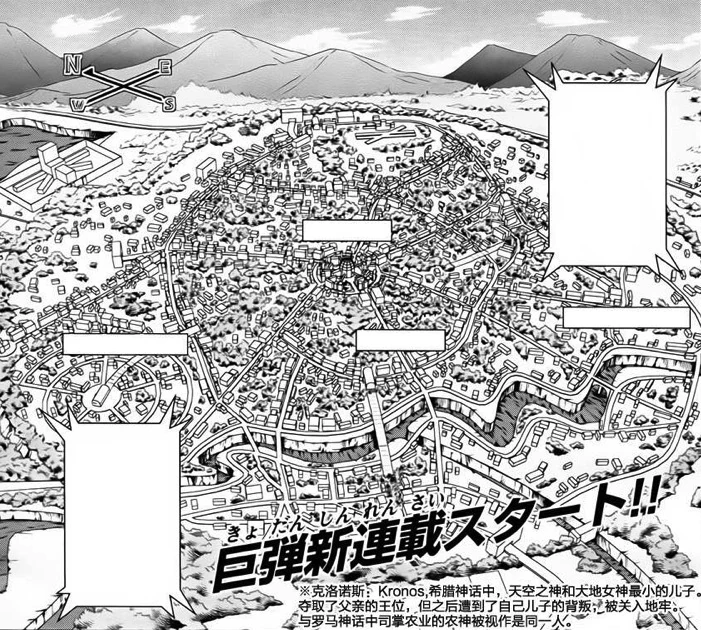 No.6 (City) | No.6 Wiki | Fandom