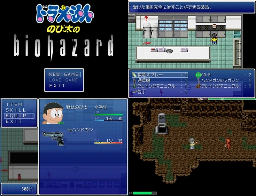 Nobita's Resident Evil VX Remake | Wiki Doraemon Nobita Resident Evil ...