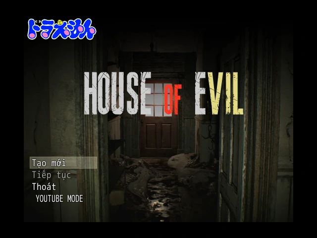 Doraemon: House of Evil | Wiki Doraemon Nobita Resident Evil | Fandom