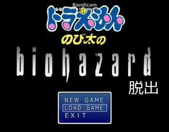 Nobita's Resident Evil Escape | Wiki Doraemon Nobita Resident Evil | Fandom