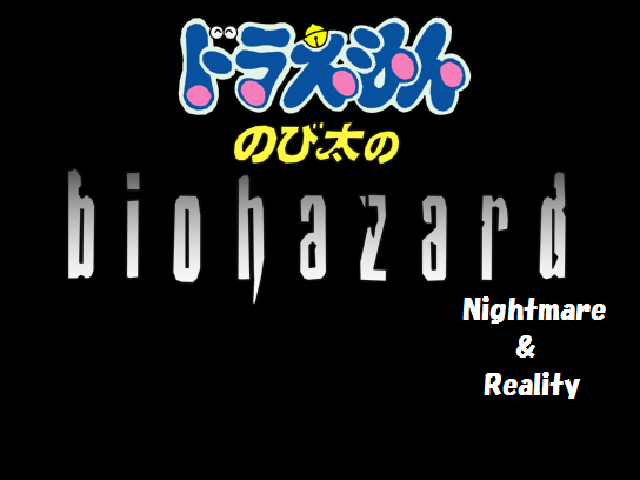 Nobita's Resident Evil Nightmare & Reality | Wiki Doraemon Nobita ...