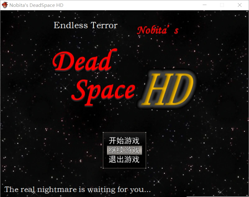 Nobita's Dead Space HD | Wiki Doraemon Nobita Resident Evil | Fandom