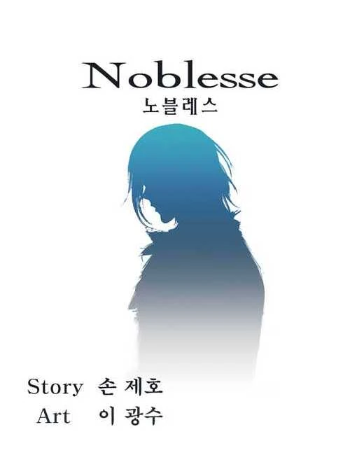 Plot of Noblesse | Noblesse Wiki | Fandom