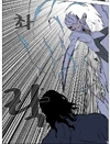 Regis K. Landegre | Noblesse Wiki | Fandom