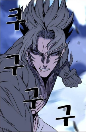 Chapter 452 | Noblesse Wiki | Fandom