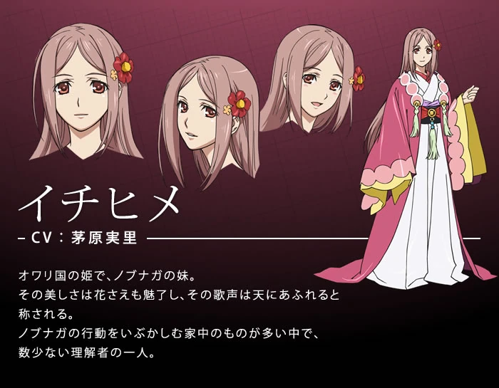 Ichihime | Nobunaga the Fool Wiki | Fandom