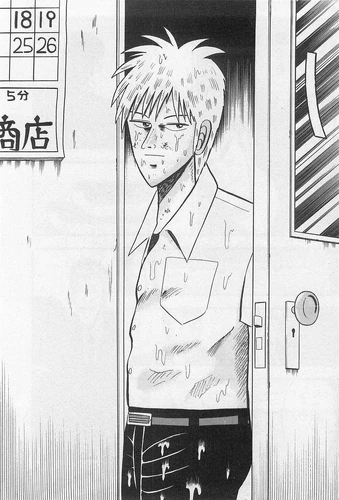 Akagi Shigeru | Fukumoto Wiki | Fandom
