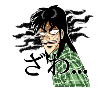 Kaiji (LINE) | Fukumoto Wiki | Fandom