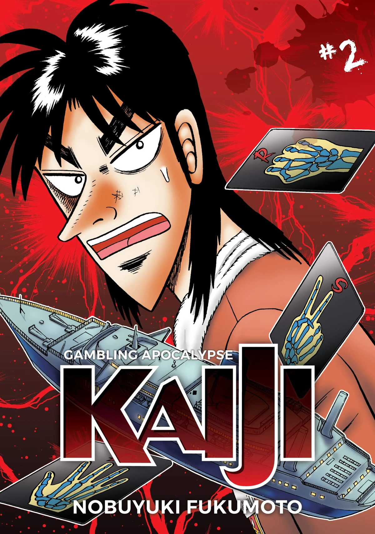 Gambling Apocalypse: KAIJI Volume 2 | Fukumoto Wiki | Fandom