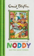 Noddy and the Magic Rubber | Noddy Wiki | Fandom