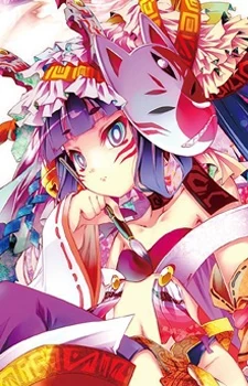 Old Deus | Wiki No game no life | Fandom