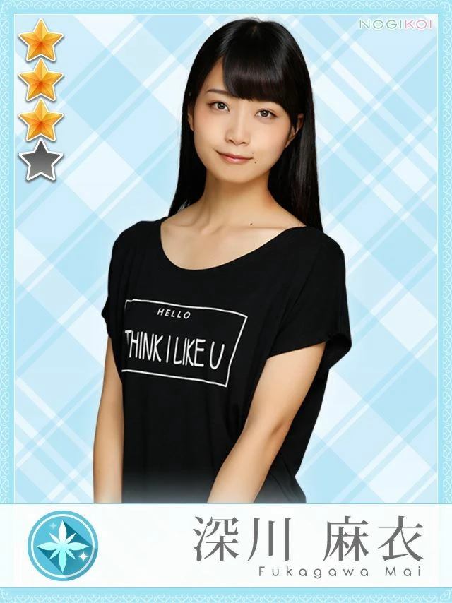 Card List (0201-0300) | NogiKoi Wiki | Fandom