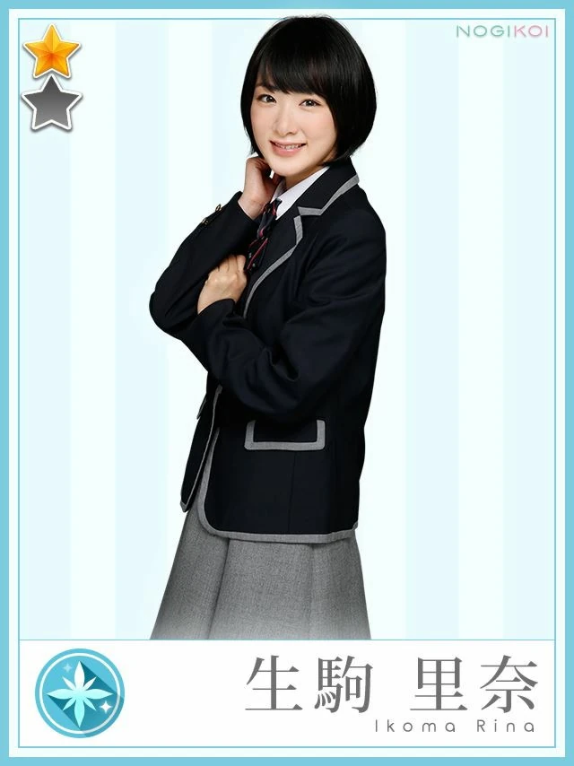 Card List (0001-0100) | NogiKoi Wiki | Fandom