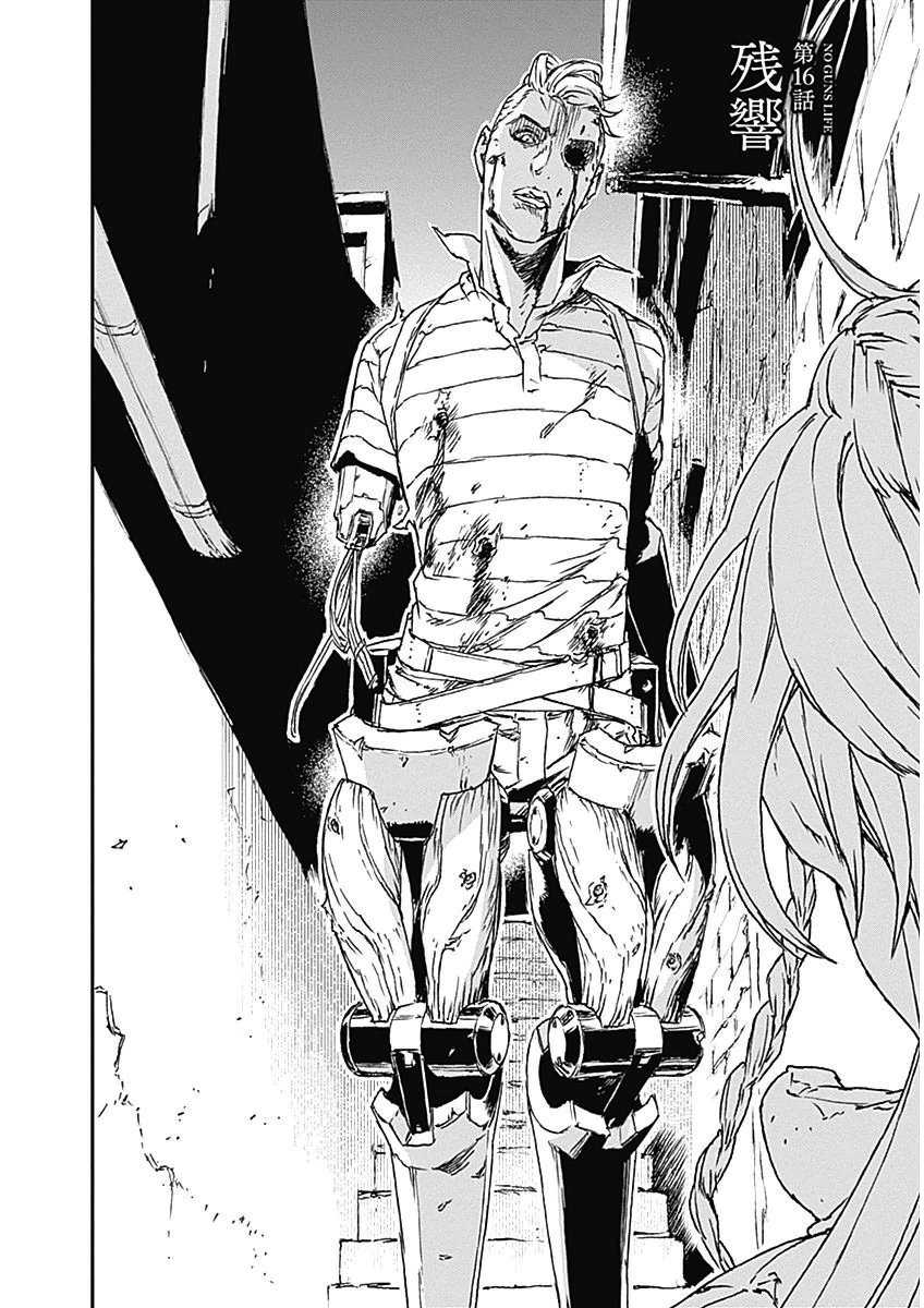Chapter 16 | No Guns Life Wikia | Fandom