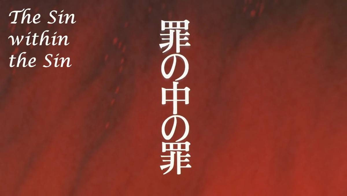 The Sin Within the Sin | Noir Wiki | Fandom