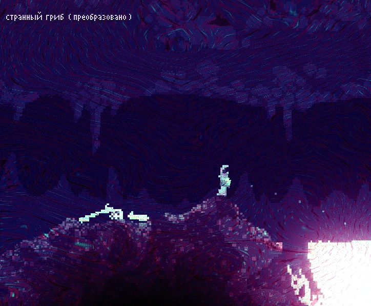 Лавовое озеро | Noita вики | Fandom