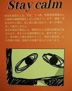 Eccles | NOKORi 残り(Remaining) Wiki | Fandom