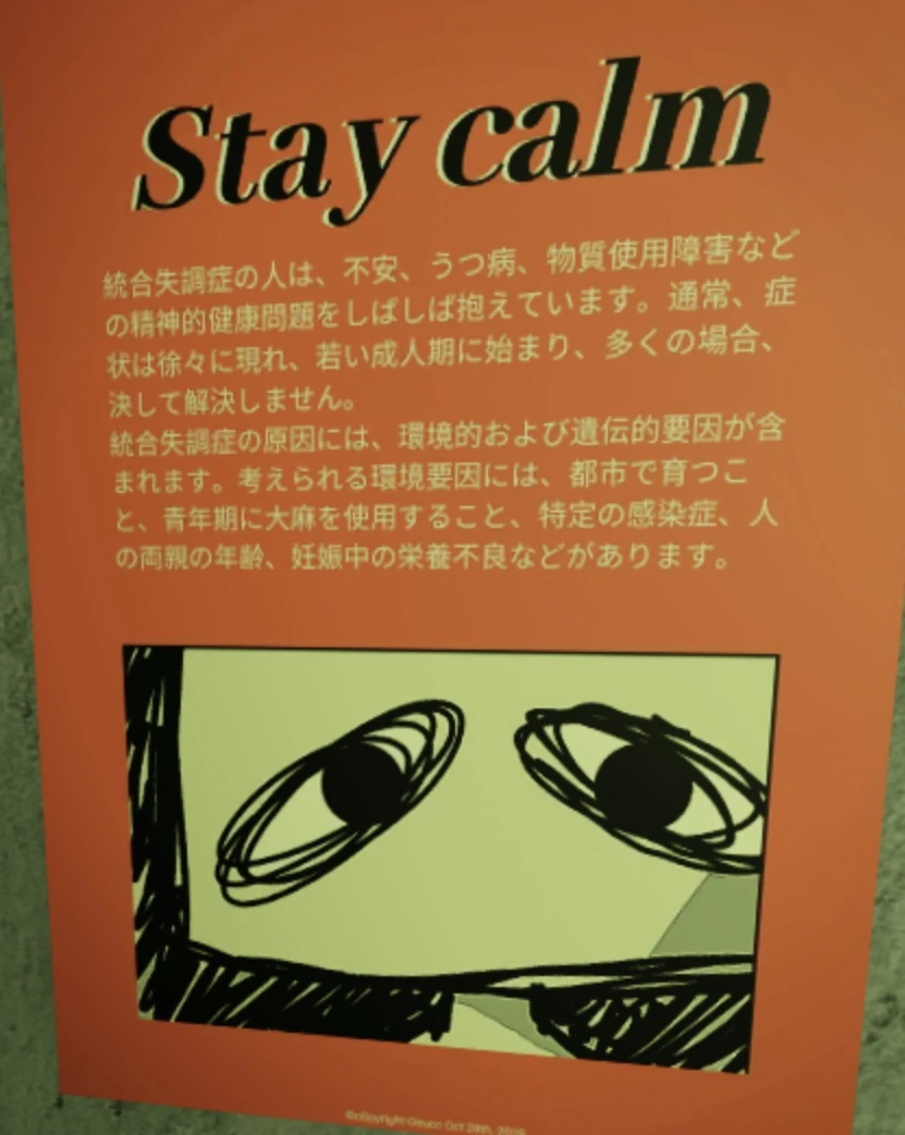 Posters | NOKORi 残り(Remaining) Wiki | Fandom