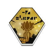 Expedition 16: The Cursed - No Man's Sky Wiki