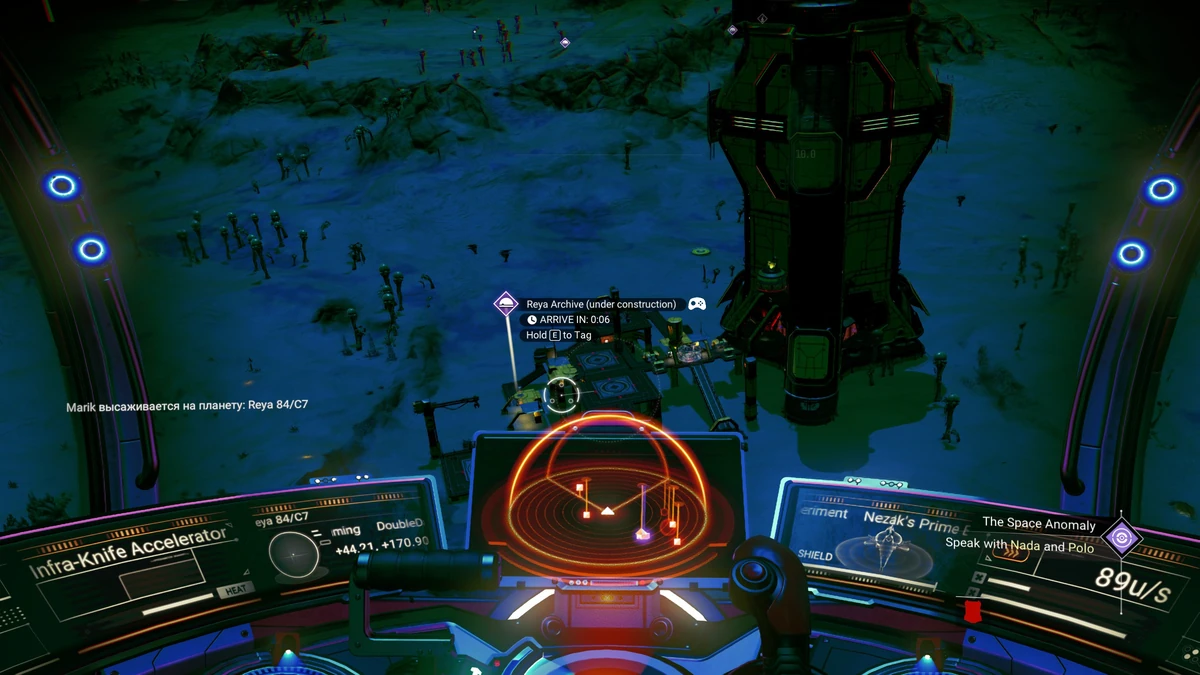 Reya Archive (under construction) - No Man's Sky Wiki