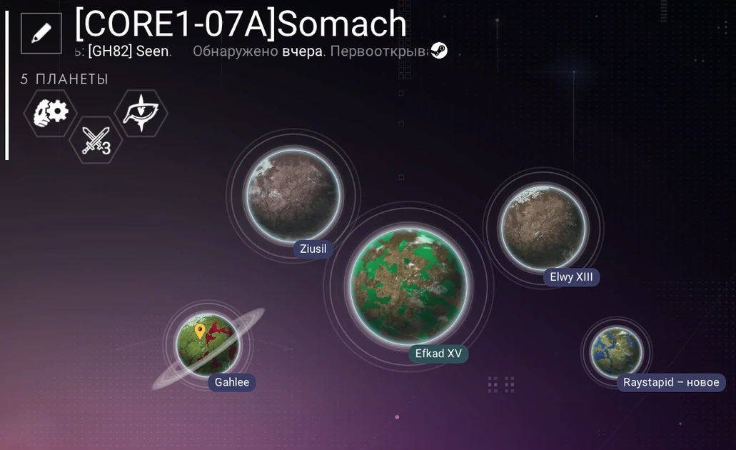 Somach - No Man's Sky Wiki