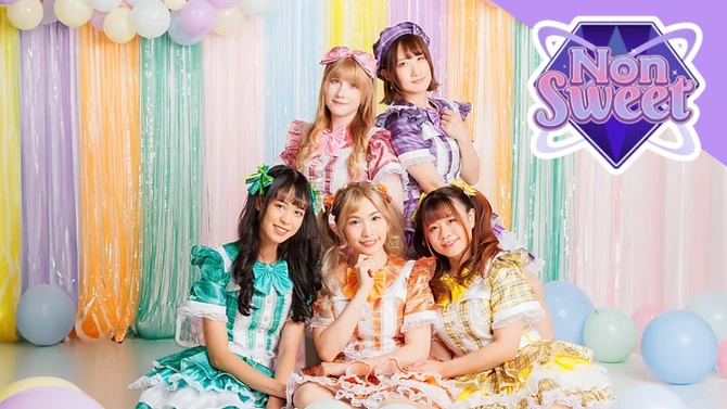 Non Sweet Wiki | Fandom