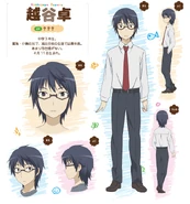 Suguru Koshigaya | Non Non Biyori Wiki | Fandom