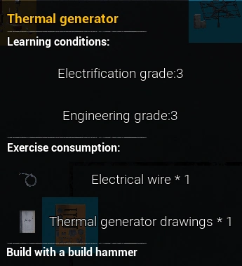 Thermal Generator | Noonesurvived Wiki | Fandom