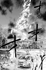 Shinatsuhiko | Noragami Wiki | Fandom