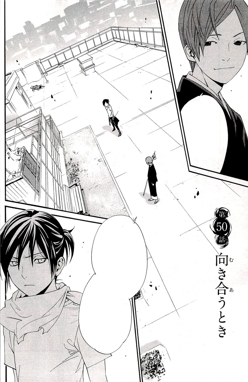 Chapter 50 | Noragami Wiki | Fandom