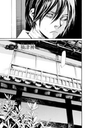 Volume 8 | Noragami Wiki | Fandom
