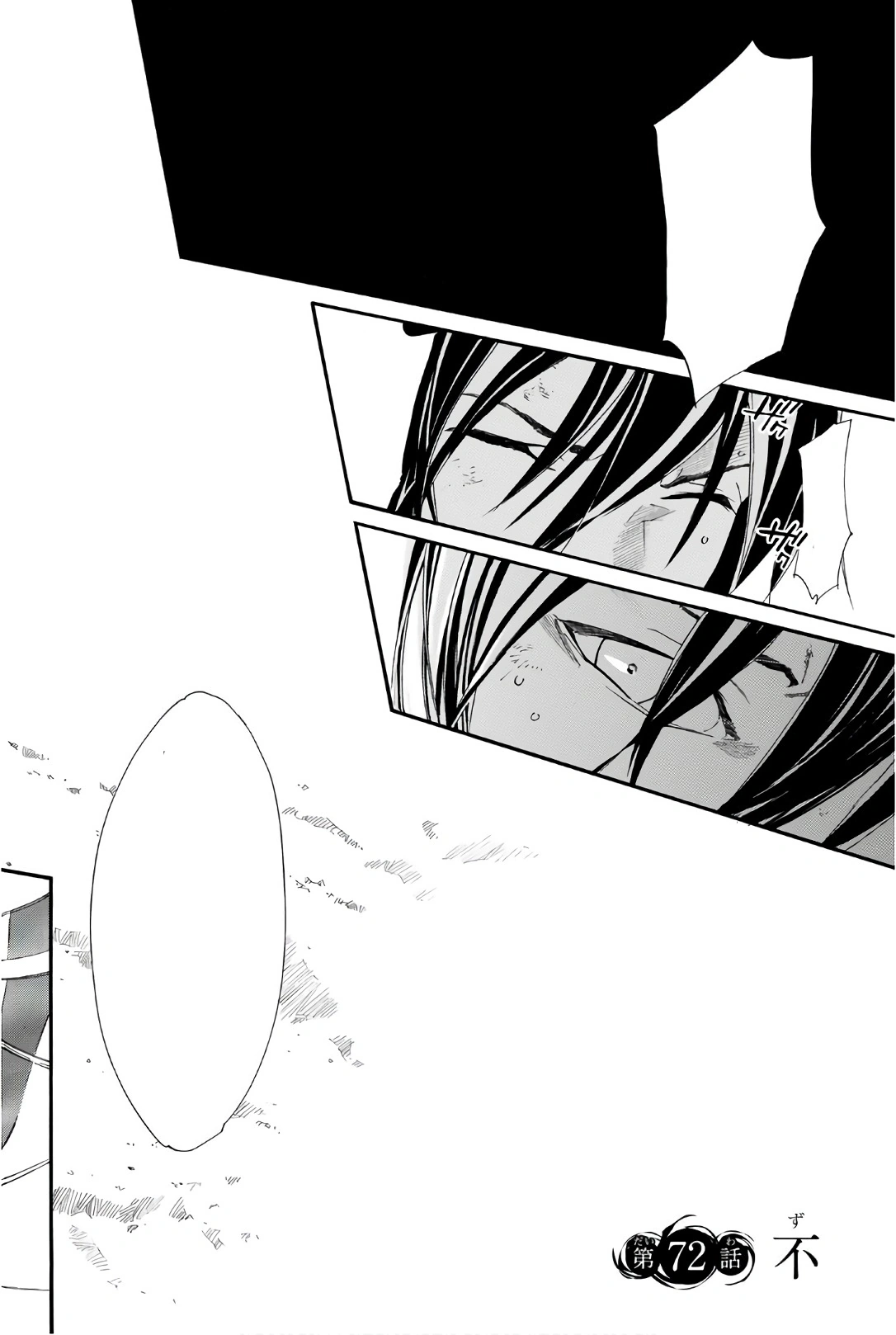 Chapter 72 | Noragami Wiki | Fandom