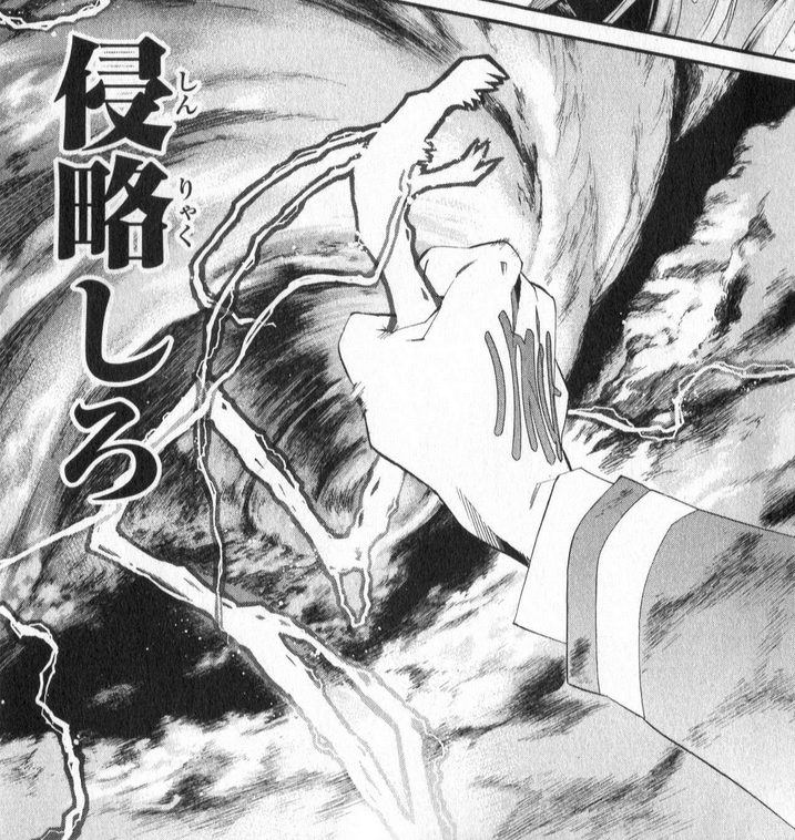 Kiun/Synopsis | Noragami Wiki | Fandom