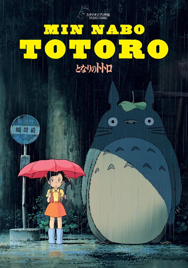 Min nabo Totoro | Norske Dubber Wiki | Fandom