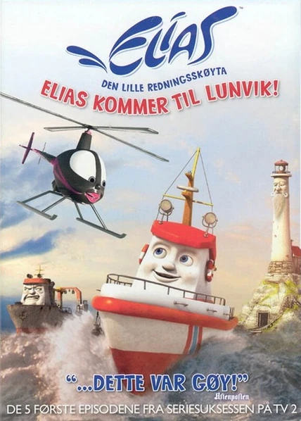 Den lille redningsskøyta Elias (TV-serie) | Norske Dubber Wiki | Fandom