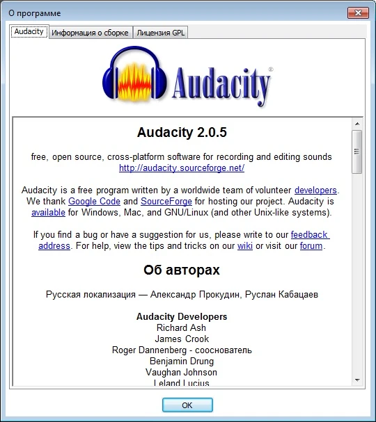 Audacity | Nostalgia Research вики | Fandom
