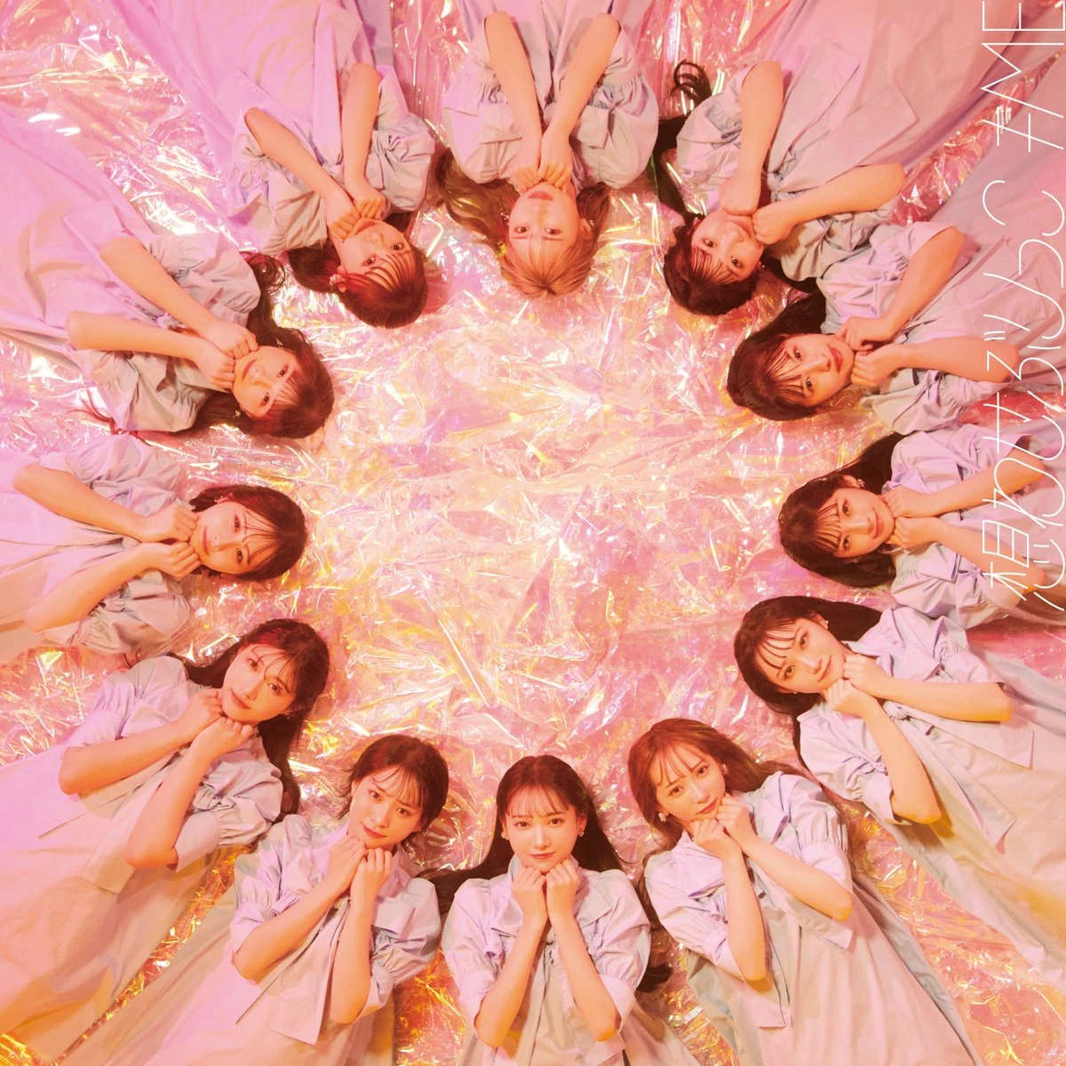 Omowase Burikko (Single) | ≠ME Wiki | Fandom