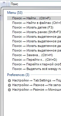 NppMenuSearch | Notepad++ Вики | Fandom