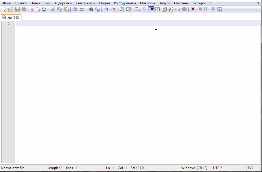 Макросы | Notepad++ Вики | Fandom
