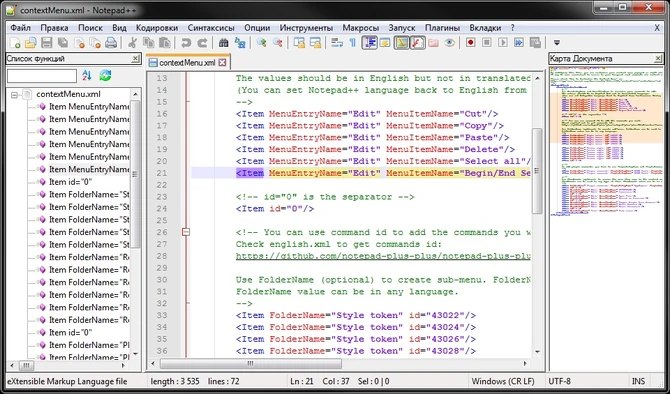 Notepad++ Вики | Fandom