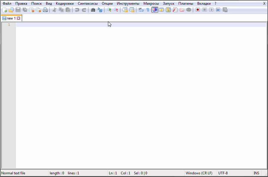 Инструменты | Notepad++ Вики | Fandom